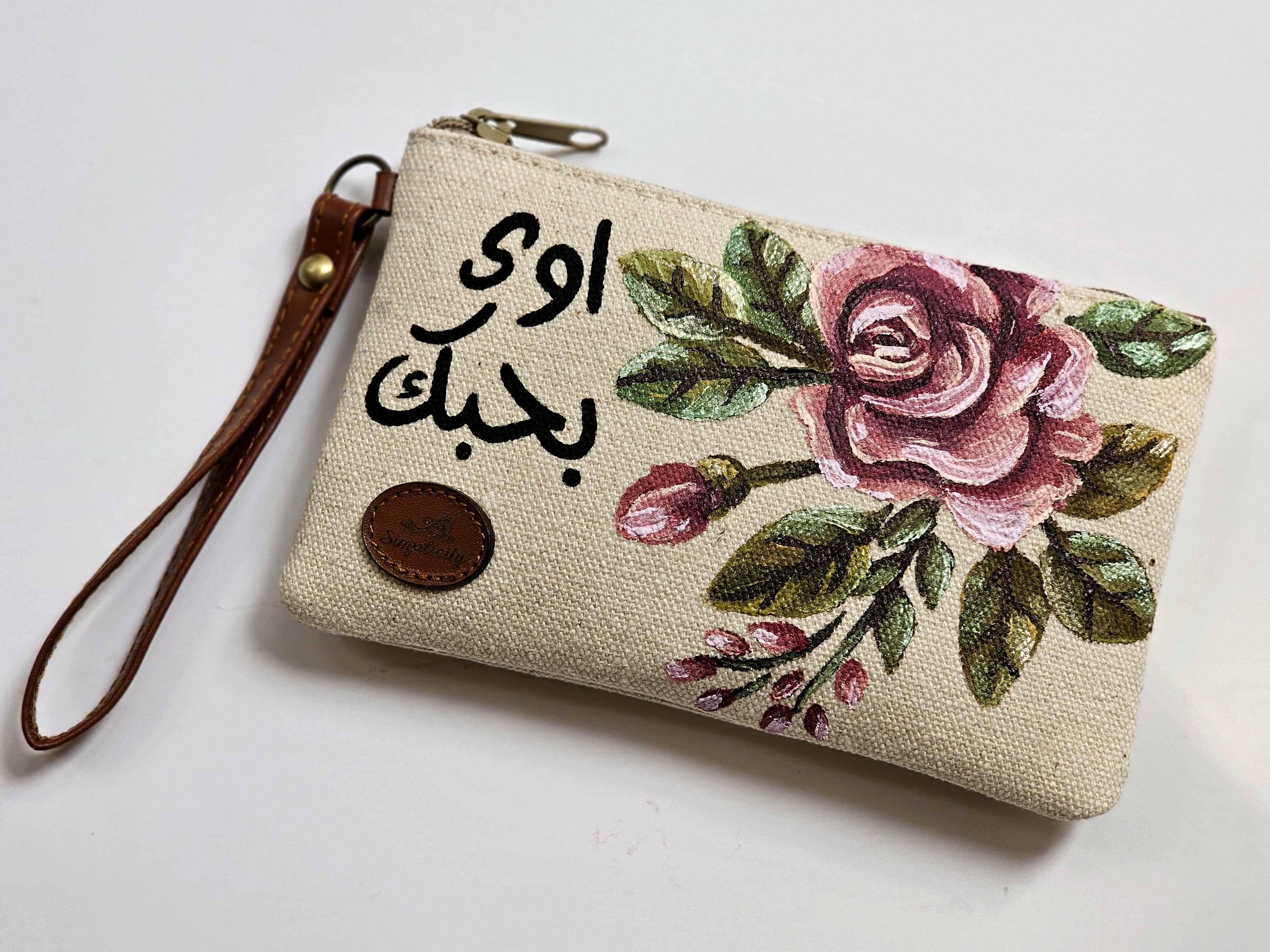 Mini Pouch 2 – Simplicity Gallery