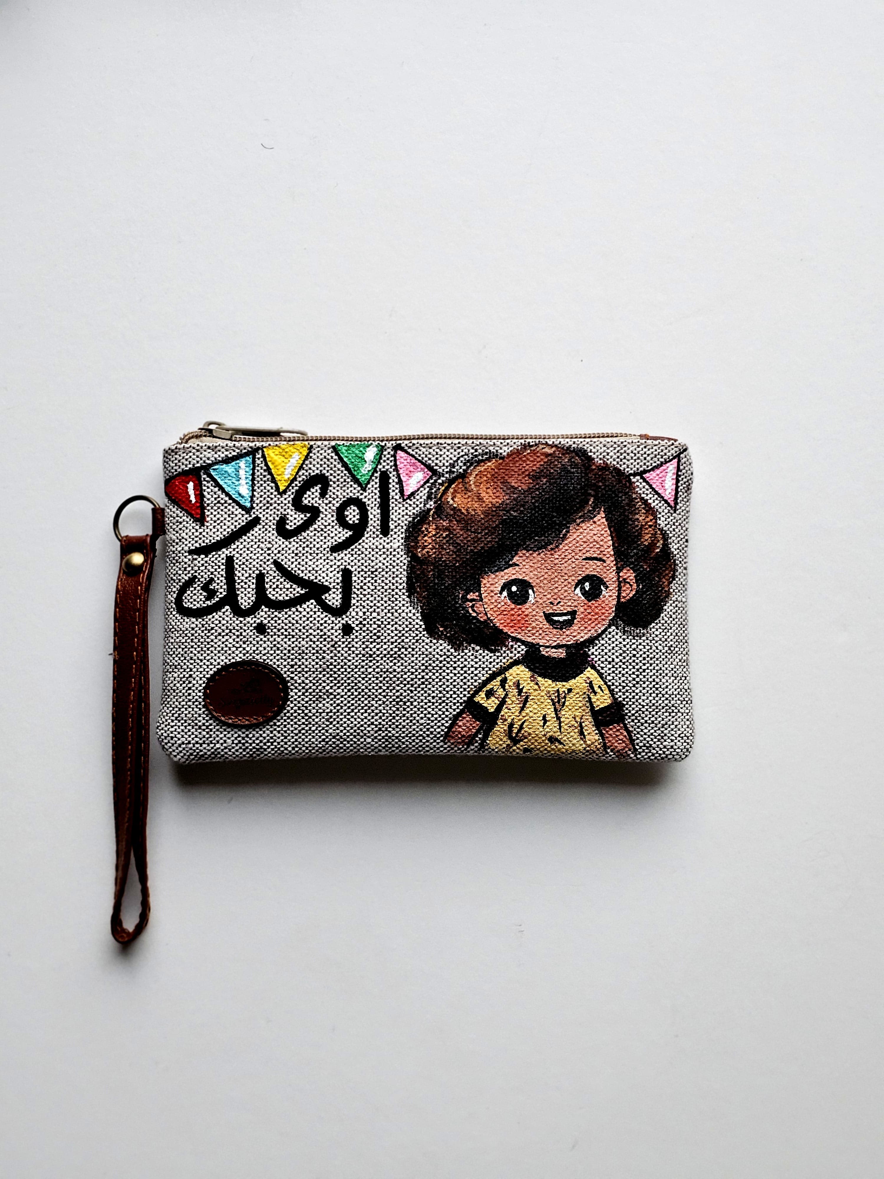 Eid Mini Pouch – Simplicity Gallery