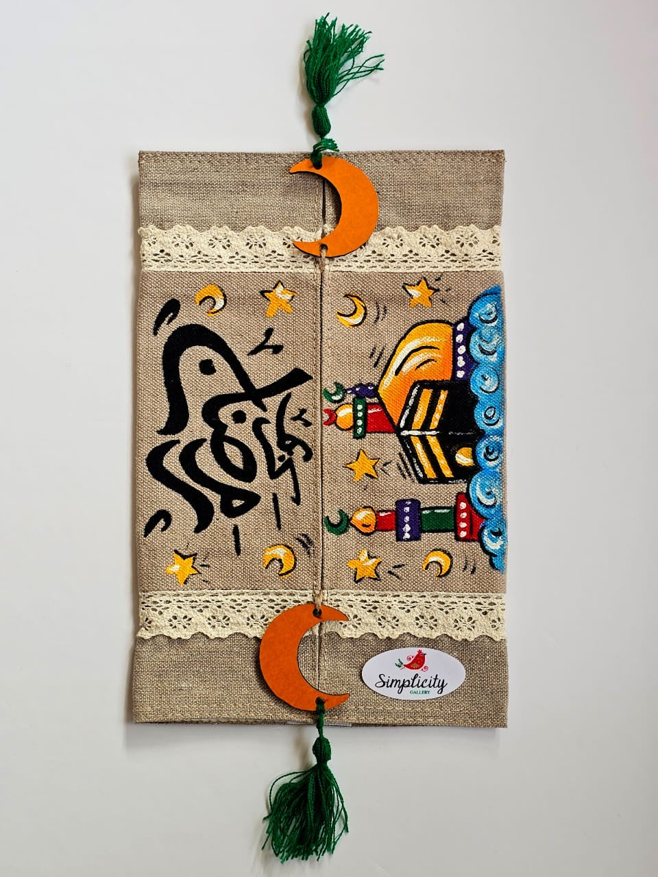 Tissue Cover X Mekkah – Simplicity Gallery