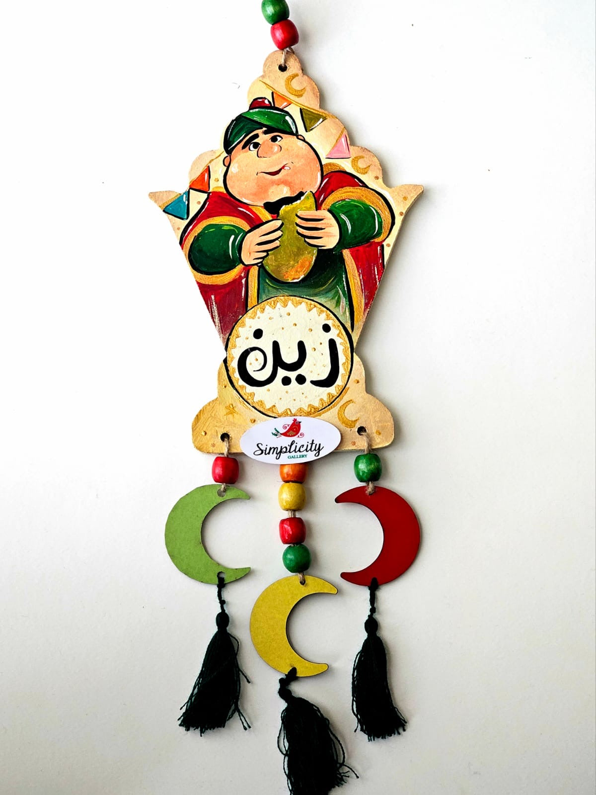 Fanous X Fananees – Simplicity Gallery
