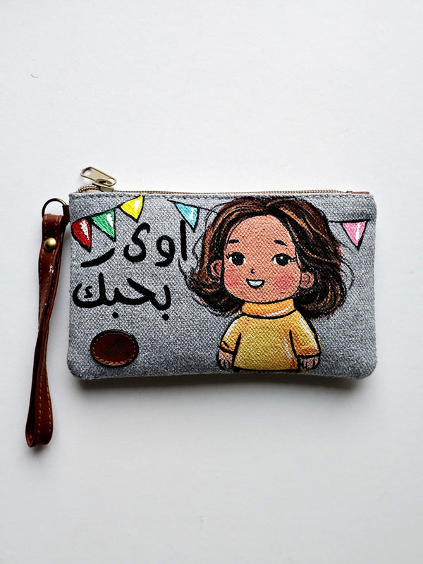 Eid Mini Pouch – Simplicity Gallery